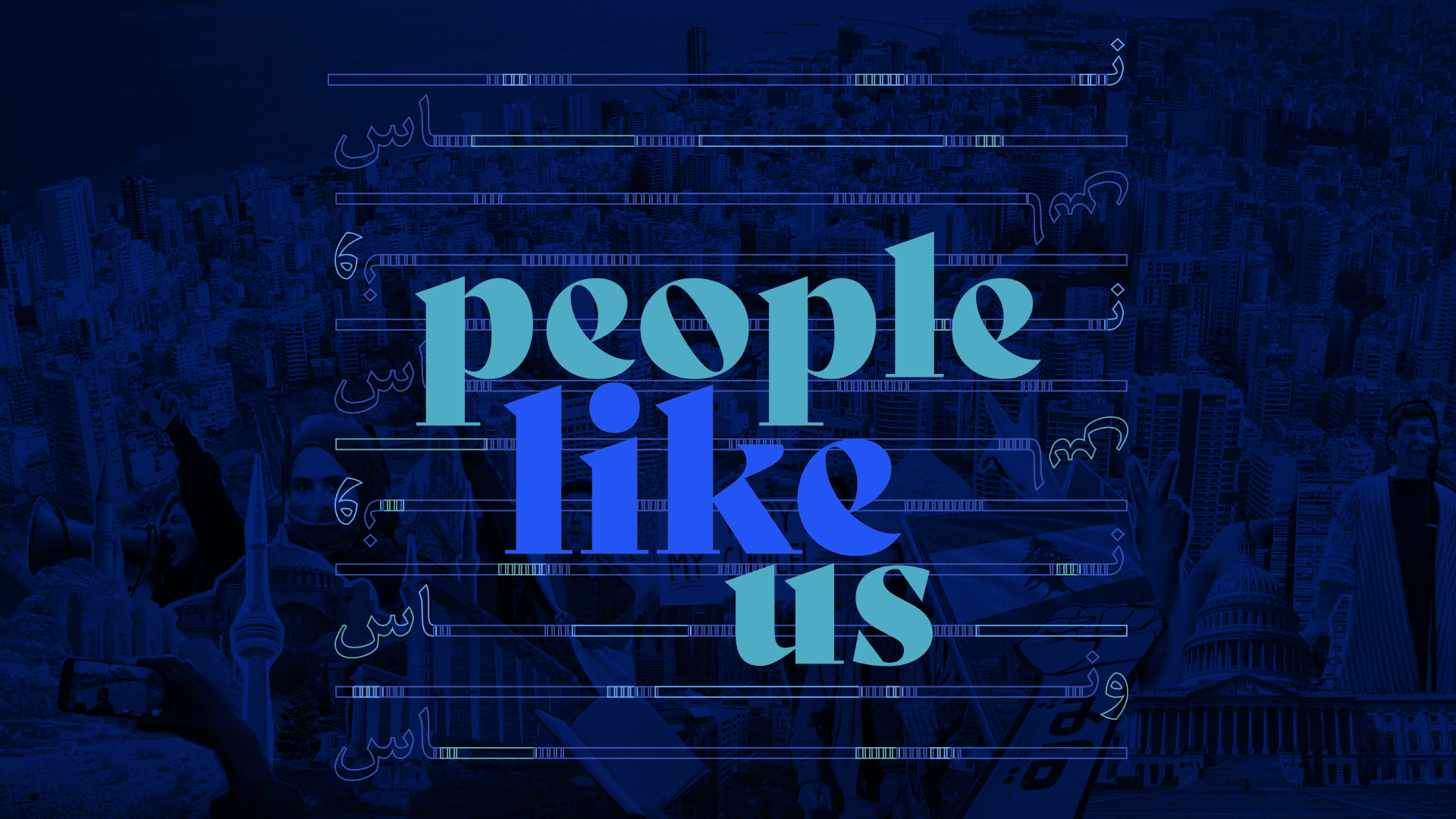 Projects – Project Brazen